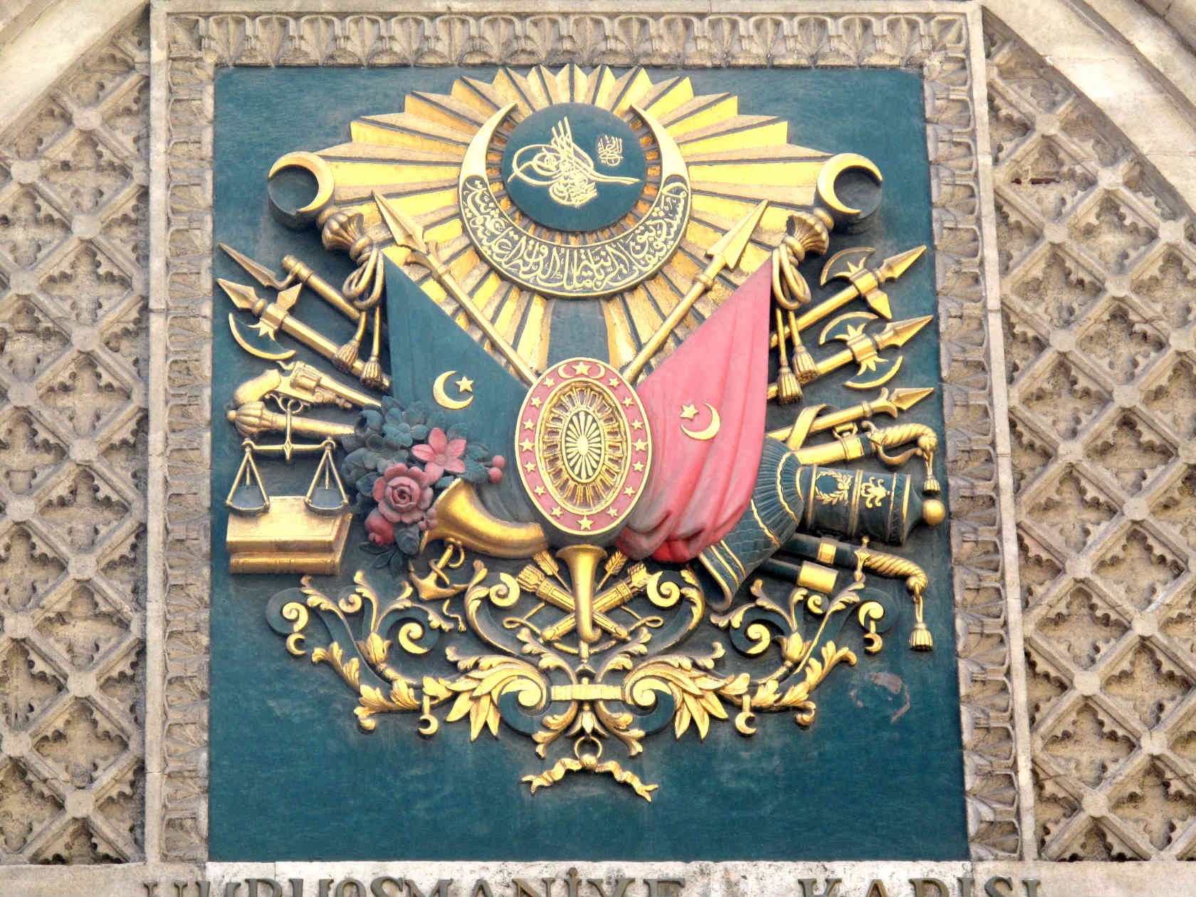 Verse | Database for Ottoman Inscriptions | Osmanl Kitabeleri Projesi